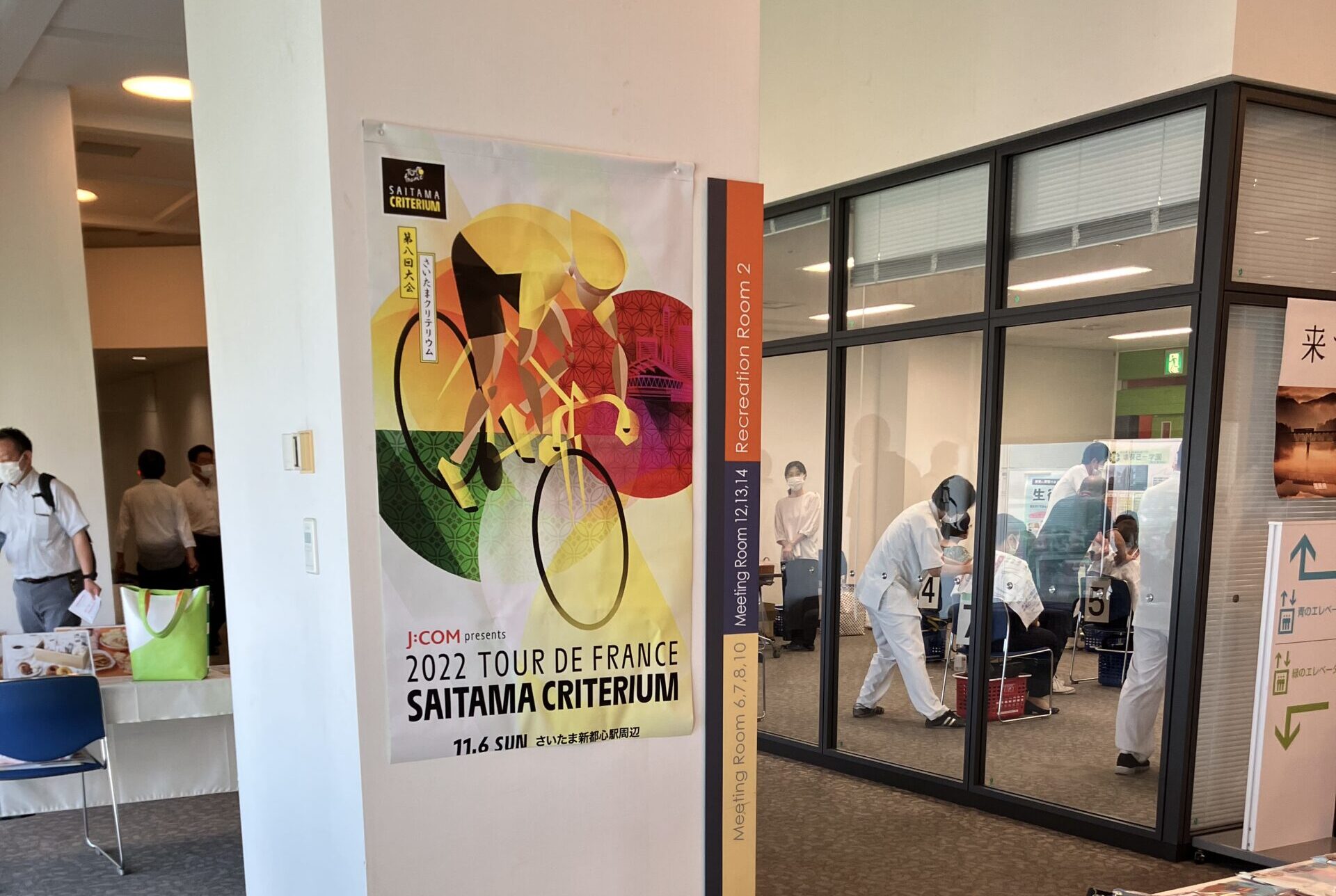 アップサイクル商品の展示を行いました | SADECO アップサイクルプロジェクト-ツール・ド・フランスさいたまクリテリウム